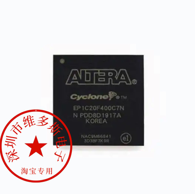 全新原装现货 EP1C20F400C7N/C8N/I7N/C6N/ BGA-400可编程芯片