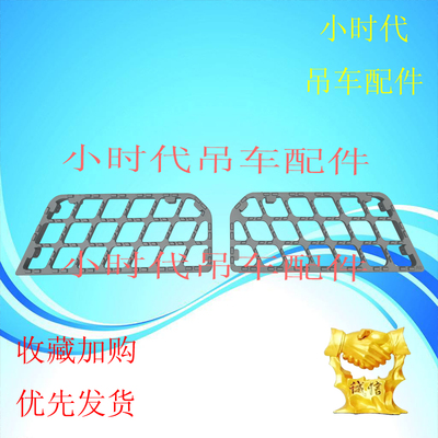 XCT12吨脚踏板 新款齐星驾驶室防滑网格爬梯脚踩踏步徐工吊车配件