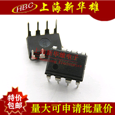 集成IC TL7705ACP DIP-8 电源电压监控器 TI原装现货