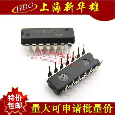 集成IC HD74LS00P/74LS00 DIP-14 直插14脚 现货销售