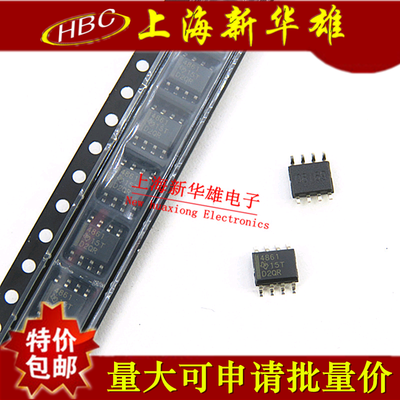 集成IC LM4861MX LM4861M SOP-8/贴片8脚 原装现货