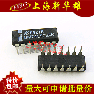 集成IC DM74LS73AN/74LS73 DIP-14 直插14脚 现货销售