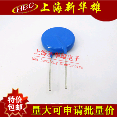 压敏电阻 25D431K 25K431 25L431K 430V