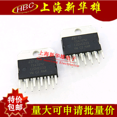 全新现货 TDA7292 ZIP11 ST品牌 音频功放IC TDA7292