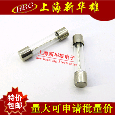 312系列 力特玻璃保险丝 F8A250V 快熔 6*30/6*32mm