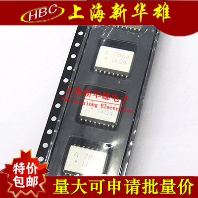 贴片光电藕合隔离器 光藕 A786J/HP-786J SOP-16