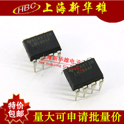 直插芯片 LM2904P DIP-8/直插8脚 运算放大器 LM2904