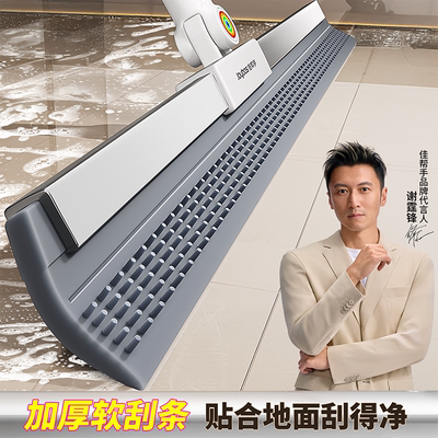 刮水/刮灰/刮毛发双面魔术扫把