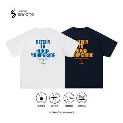 toughleaf(凉感防晒)索罗娜复古印花宽松休闲T恤男简约情侣短袖夏