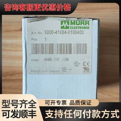 售前询价议价穆尔 9000-41081-0100400 可维修