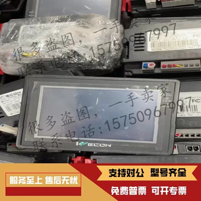 售前询价levi2035t维控3.5寸触控屏幕詢价