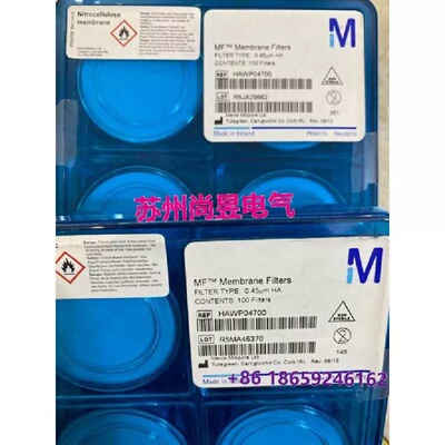 售前询价议价Millipore密理博HAWG04700 HAWP04700 0.45um*47mm混