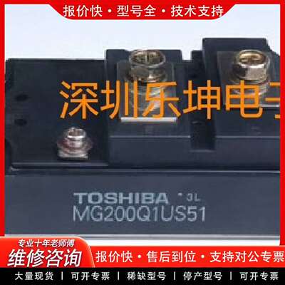 可维修MG400Q1US11 MG400Q1US41 MG200J议价