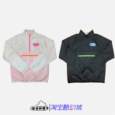 Nike/耐克 电玩主题 半拉链男子梭织运动夹克外套 DO6938-010-100