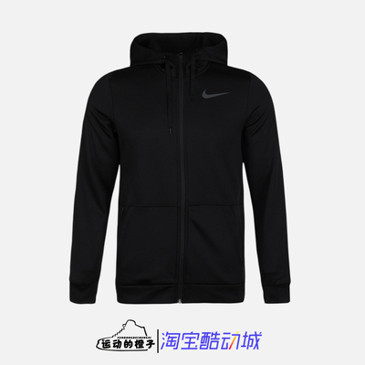 Nike THERMA 加绒保暖速干男拉链连帽训练运动夹克外套CU6232-010