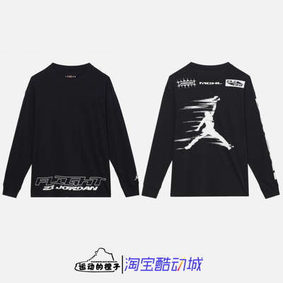 Nike AIR JORDAN男子落肩袖宽松AJ潮流运动休闲长袖T恤FZ1972-010