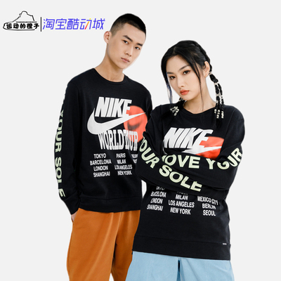 WORLDTOUR世界环游长袖T恤