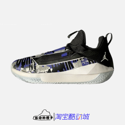Nike气垫缓震威少男AJ实战篮球鞋
