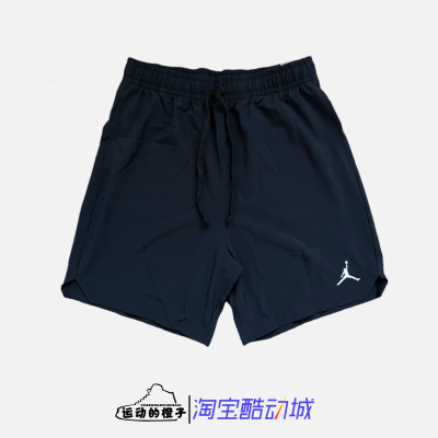 Nike DRI-FIT速干排汗AJ男子梭织跑步健身休闲运动短裤DV9790-010