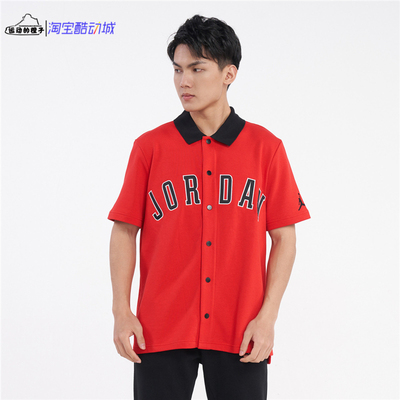 jordan运动投篮复古训练服