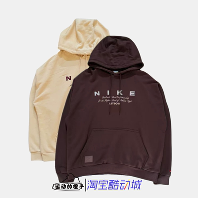 Nike/耐克 男子厚实高克重纯棉加绒保暖连帽衫卫衣HQ4745-233-259