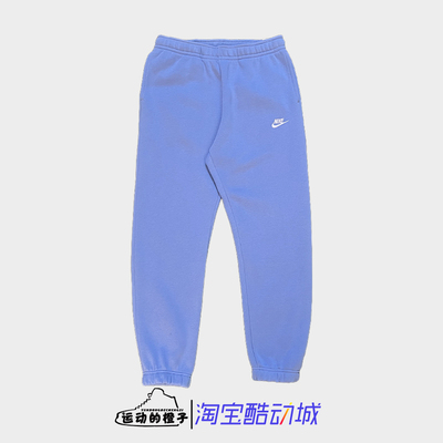 Nike耐克休闲男子运动长裤