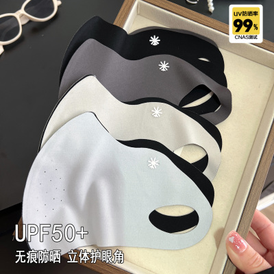 夏季薄款黑胶无痕防晒口罩女抗UV