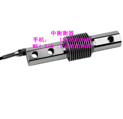 波纹管HSXB-A称重传感器 100kg传感器 皮带秤称重传感器