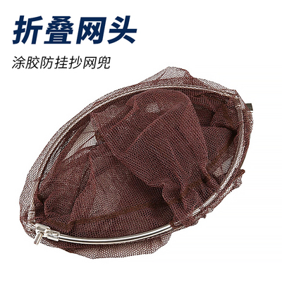 抄网头网兜涂胶防挂小眼网