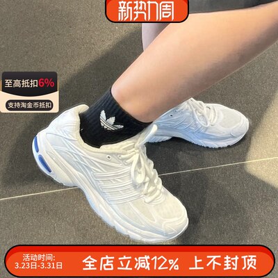 阿迪达斯三叶草男女鞋ADISTAR复古老爹鞋运动休闲跑步鞋IG1740