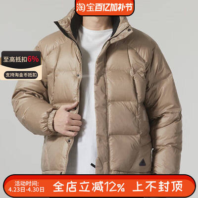 阿迪达斯男女羽绒服保暖600蓬鸭绒加厚立领运动休闲面包服IL8931