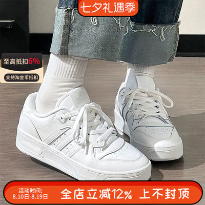 阿迪达斯三叶草RIVALRY LOW男女低帮复古休闲板鞋小白鞋GX2272