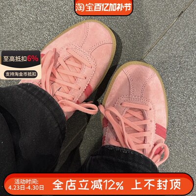 Adidas三叶草Bermuda男女款复古德训鞋运动休闲鞋板鞋IH0302
