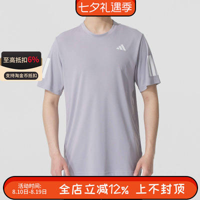 adidas阿迪达斯短袖男速干凉爽透气网球休闲健身运动T恤JZ3490