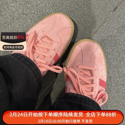 Adidas三叶草Bermuda男女款复古德训鞋运动休闲鞋板鞋IH0302
