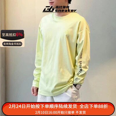 Adidas/阿迪达斯男子纯棉宽松运动休闲圆领长袖T恤套头衫JN9450