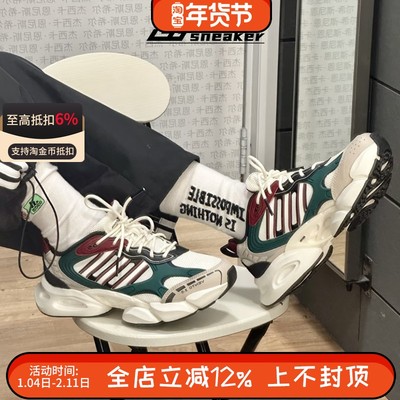 阿迪达斯CLIMACOOL男子清风透气网面厚底运动休闲跑步鞋JP9633