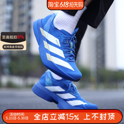 阿迪达斯ADIOS PRO 4男子缓震碳柱专业竞速马拉松跑步鞋JP6622