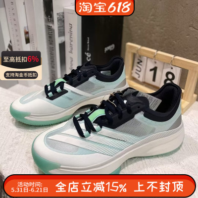 Adidas阿迪达斯男子Adizero Select缓震回弹实战运动篮球鞋IH9547