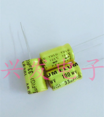 ELUM高中音音频分频器 无极NP 电解电容 100V33UF 33UF100V 13*20