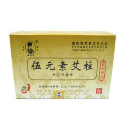 绿莹巢元方 伍元素艾柱 五元素108艾段艾绒柱短艾条五年 正品家用