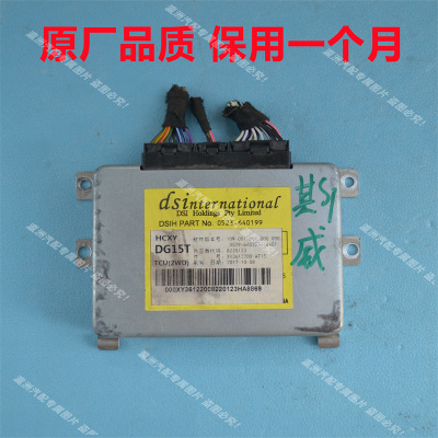 SWM斯威X3变速箱电脑板X2X7G01G05大虎TCU波箱电脑XY3612200-AT15