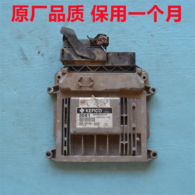起亚赛拉图发动机电脑板