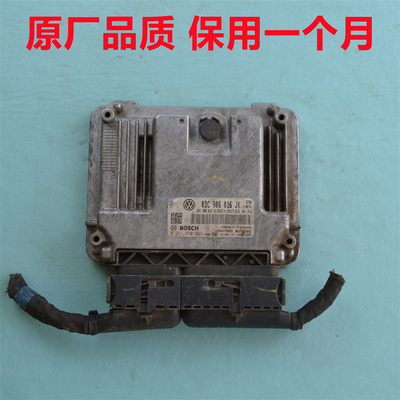 大众新帕萨特发动机电脑板
