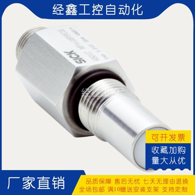 耐高压传感器IMP14-03BPOVC0S