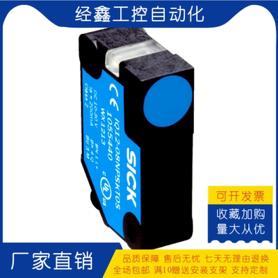 IQ12-08NPSKT0S扁平型接近开关