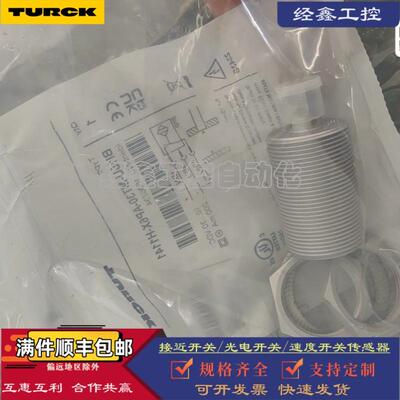 接近开关BI2U 8U15U-MT08 12 18 30-AP6X/AN6X-H1141防焊渣传感器