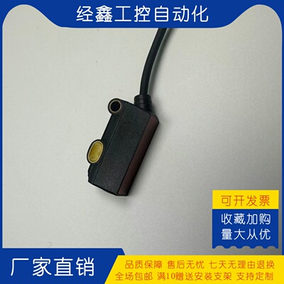 微型光电传感器O8P200