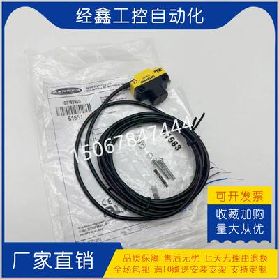 现货邦纳光电开关传感器