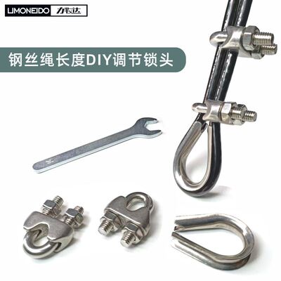 健身配件钢丝绳调短工具